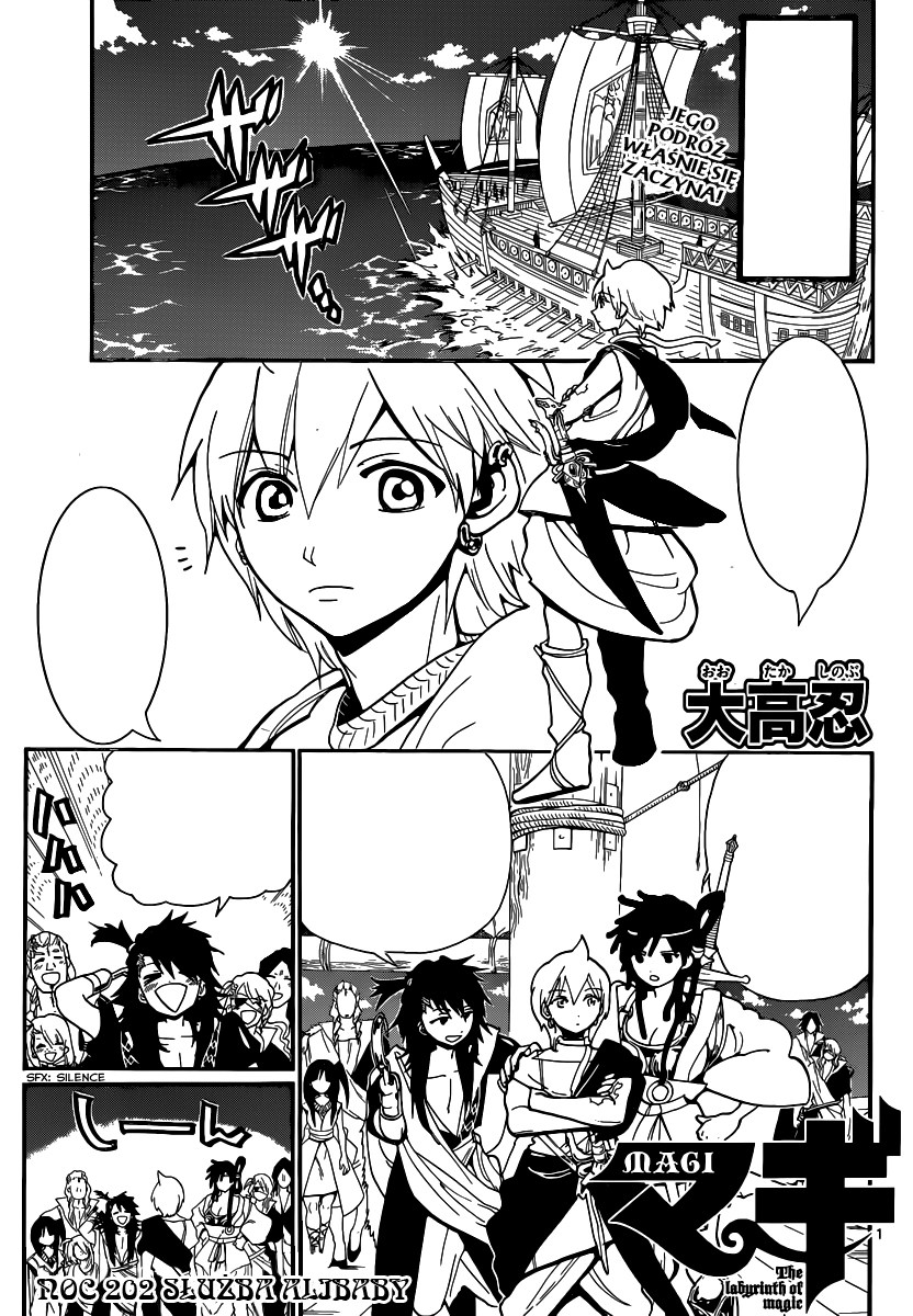 Noc 202 | Magi: The Labyrinth of Magic Wiki | Fandom