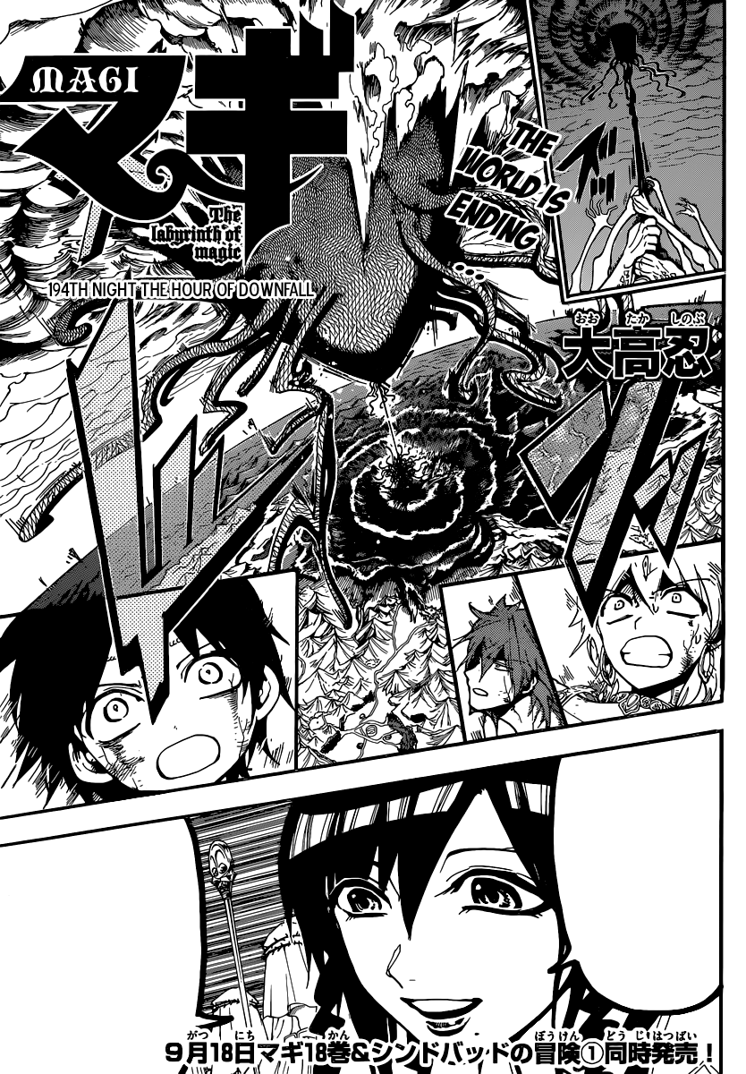 Night 194 | Magi Wiki | Fandom