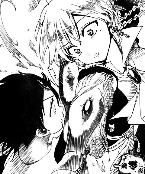 Ojo del Rukh | Wiki Magi | Fandom