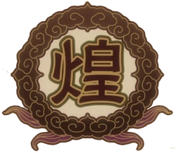 Kou Empire | Magi Wiki | Fandom