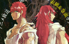 Fanalis | Wiki Magi | Fandom