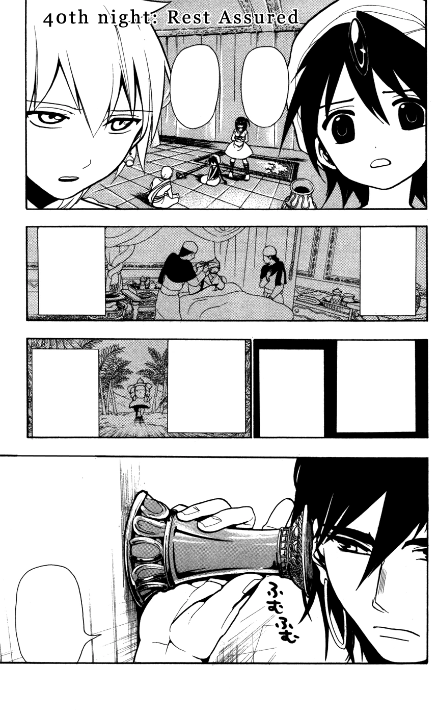 Night 40 | Magi Wiki | Fandom