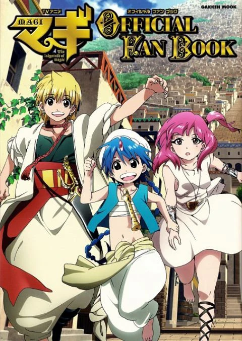Magi: The Labyrinth of Magic (Anime) Official Fan Book | Magi Wiki | Fandom