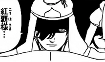 Meihou Kan | Magi Wiki | Fandom