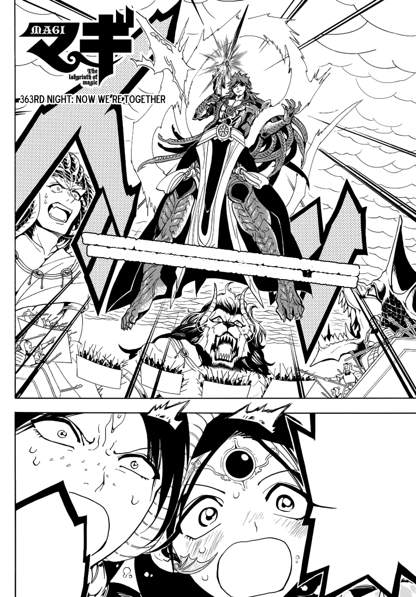 Night 363 | Magi Wiki | Fandom