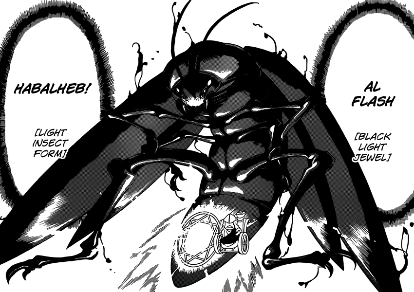 Al-Flash Habaheb | Magi Wiki | Fandom