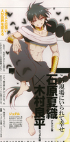 Judar/Image Gallery | Magi Wiki | Fandom