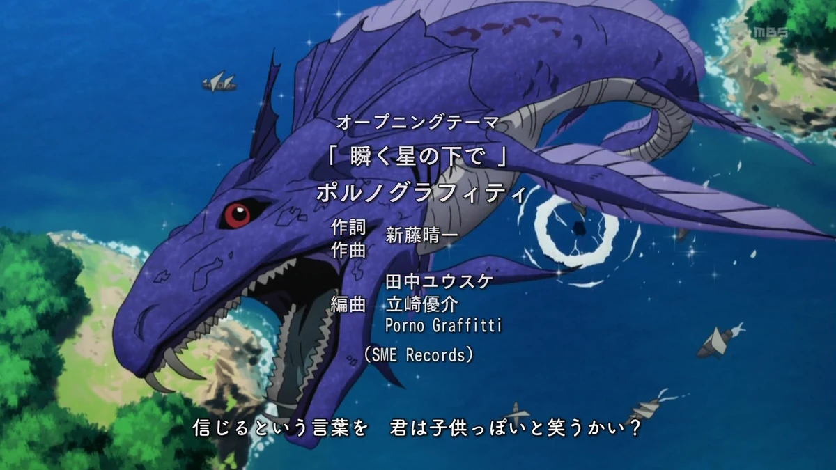 Southern Creatures | Magi Wiki | Fandom