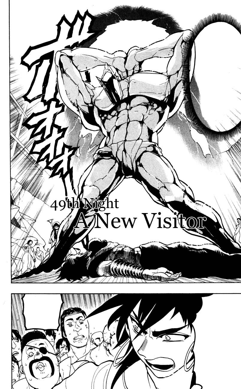 Night 49 | Magi Wiki | Fandom