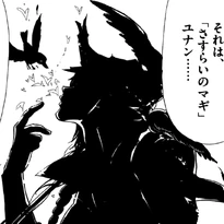 Yunan/Image Gallery | Magi Wiki | Fandom