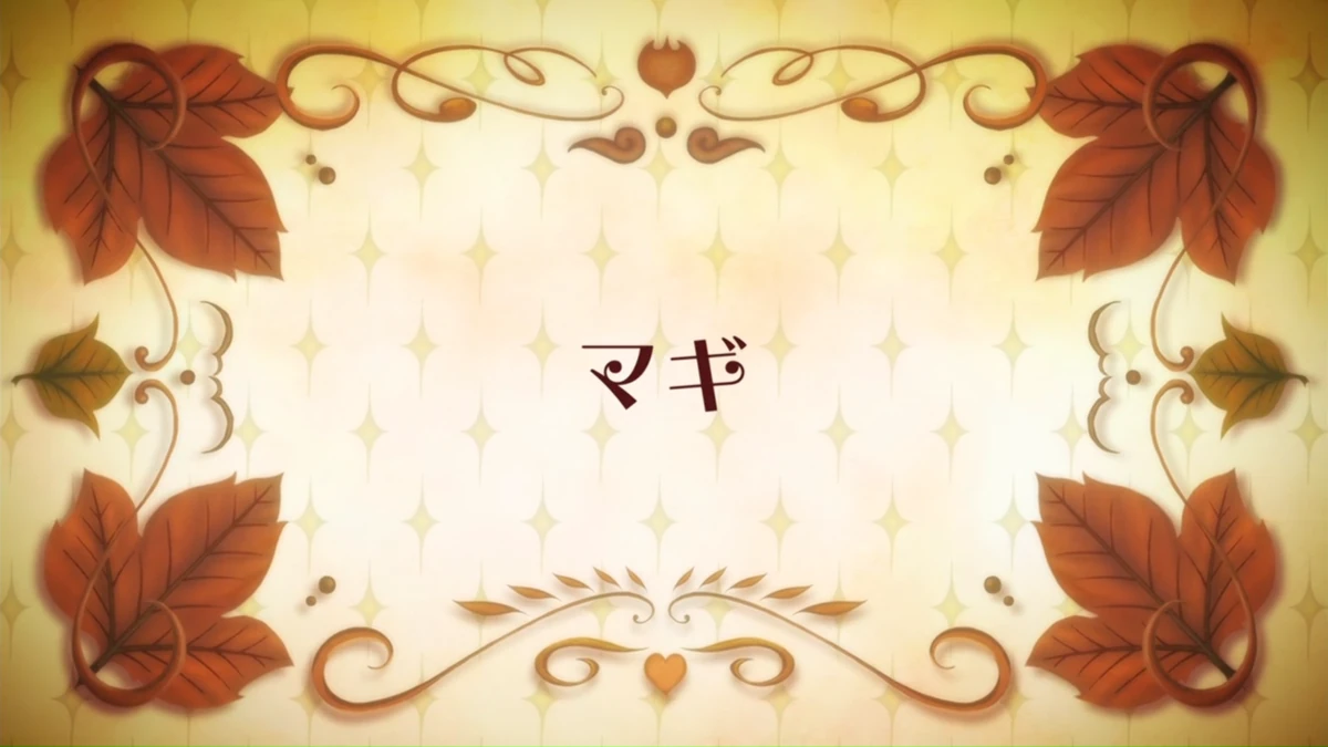 Magi (episode) | Magi Wiki | Fandom