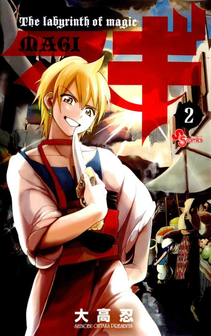 Tom 2 | Magi: The Labyrinth of Magic Wiki | Fandom