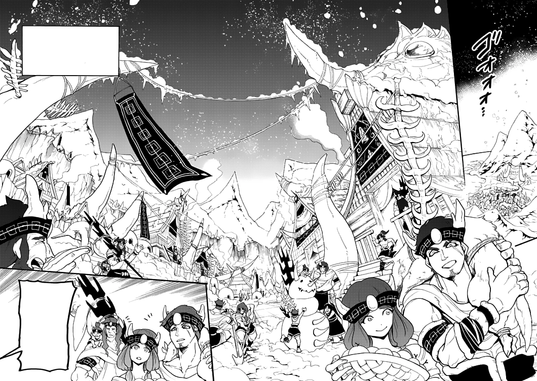 Имучакк | Magi вики | Fandom