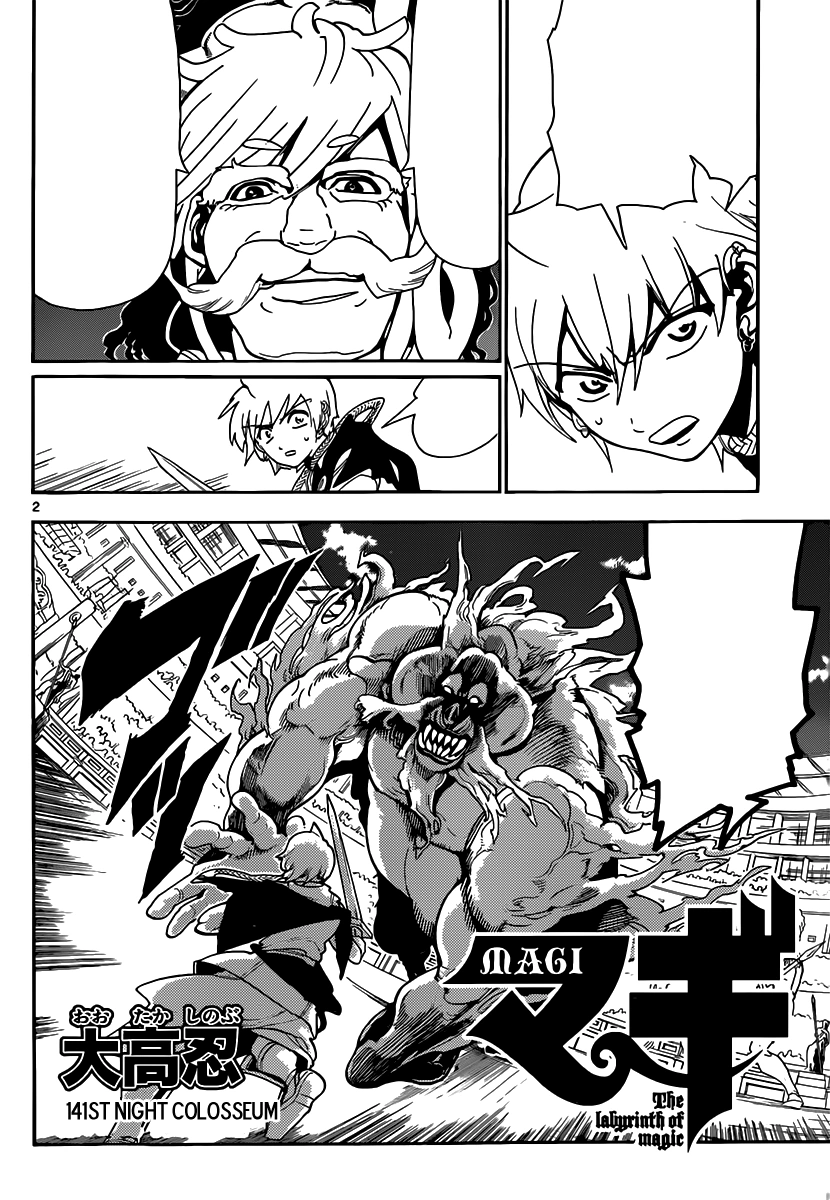 Night 141 | Magi Wiki | Fandom