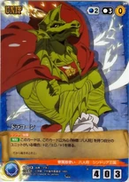 Drakon/Image Gallery | Magi Wiki | Fandom