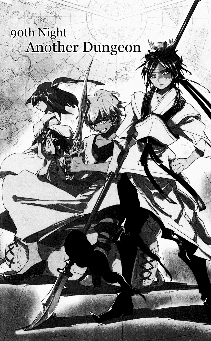 Night 90 | Magi Wiki | Fandom