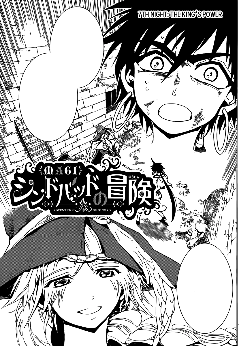 Adventure of Sinbad: Night 7 | Magi Wiki | Fandom