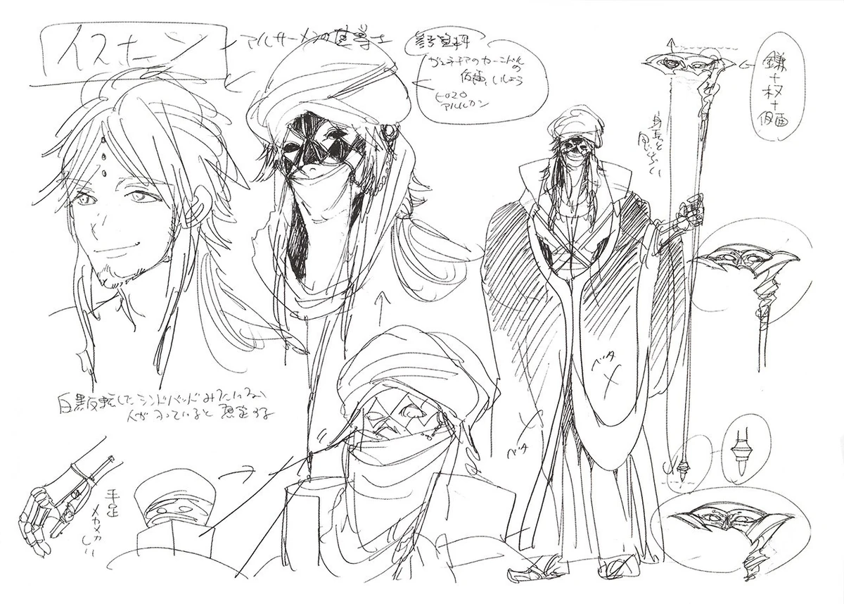 Ithnan/Image Gallery | Magi Wiki | Fandom