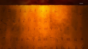 Torran Language | Magi Wiki | Fandom