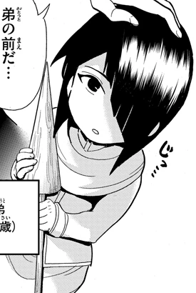 Spartos Leoxses | Magi Wiki | Fandom