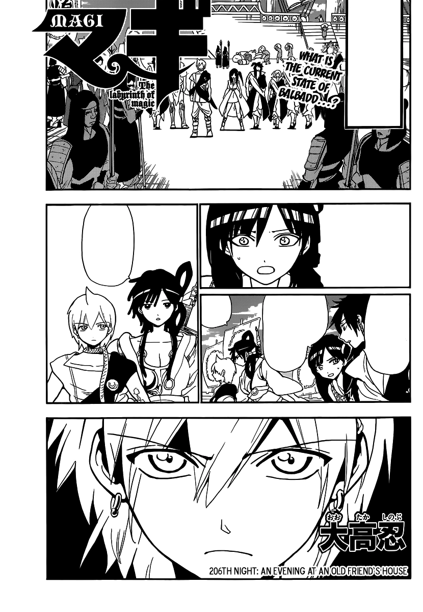Night 206 | Magi Wiki | Fandom