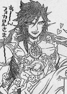 Focalor | Magi: The Labyrinth of Magic Wiki | Fandom