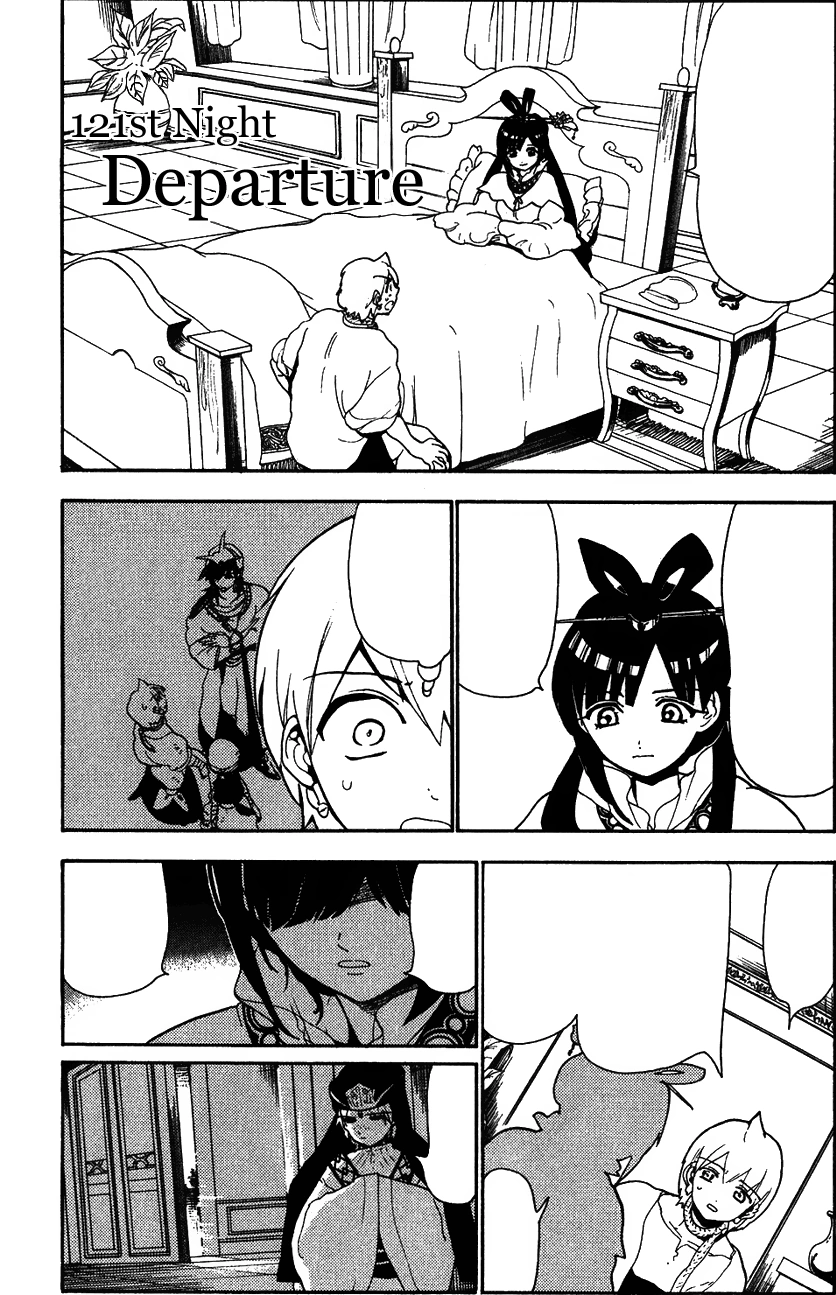 Night 121 | Magi Wiki | Fandom