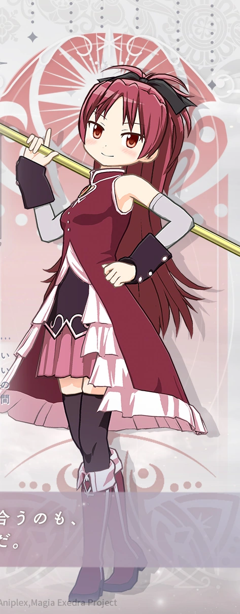Kyoko Sakura | Magia Exedra Wiki | Fandom