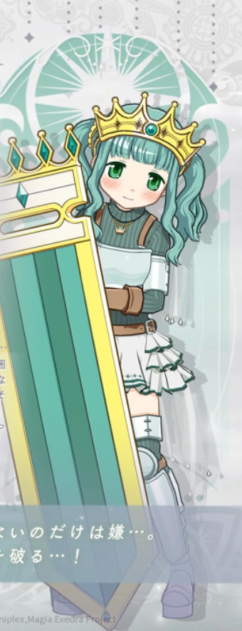 Sana Futaba | Magia Exedra Wiki | Fandom