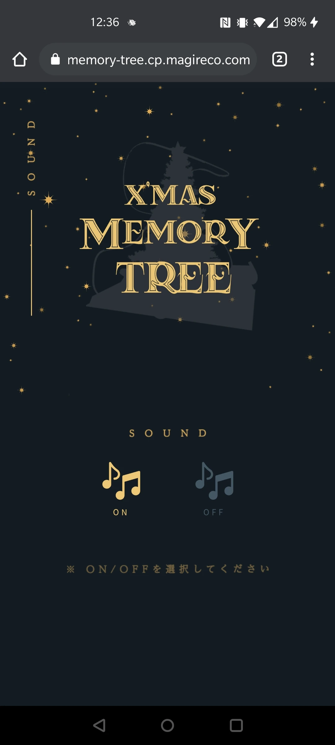 X’mas Memory Tree | Magia Record English Wiki | Fandom