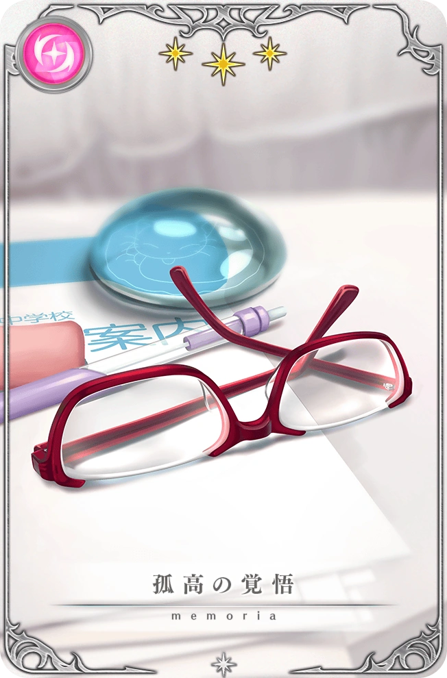 Solitary Determination | Magia Record English Wiki | Fandom