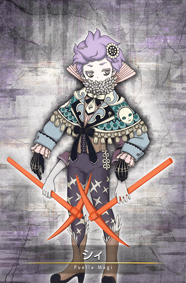 Shi Magia Record English Wiki Fandom