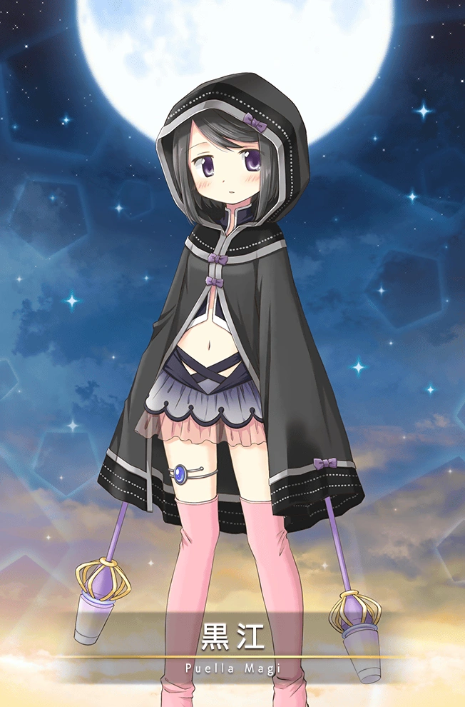 Kuroe | Magia Record English Wiki | Fandom