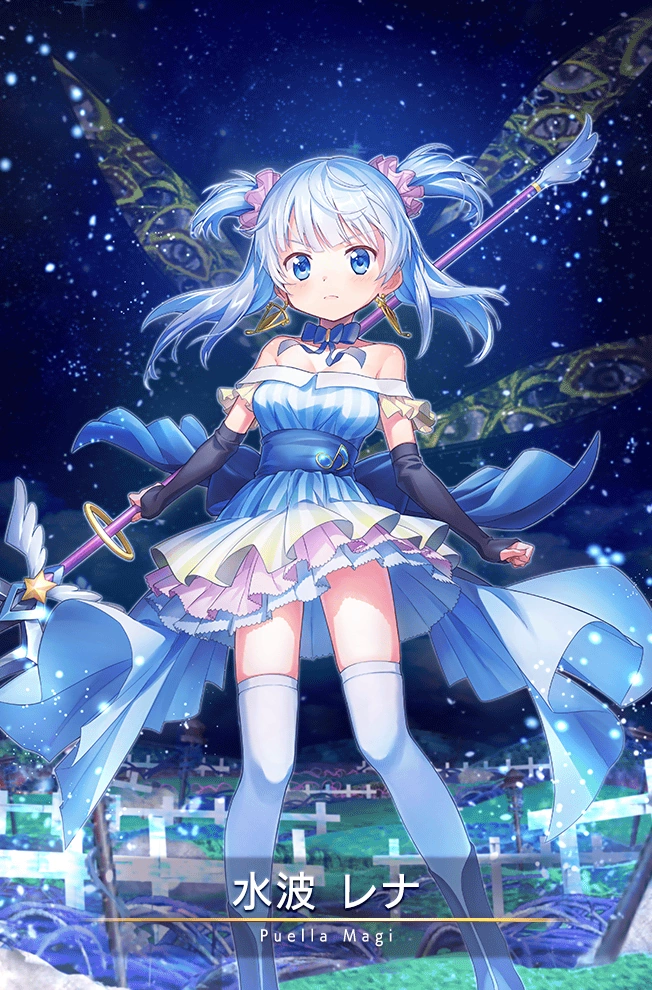 Minami Rena (Anime ver.) | Magia Record English Wiki | Fandom