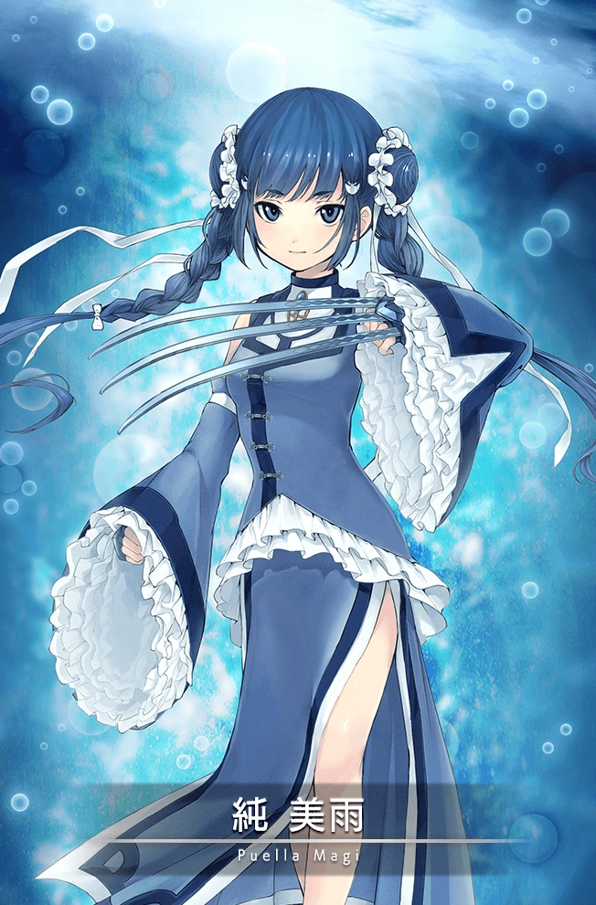 Chun Meiyui | Magia Record English Wiki | Fandom
