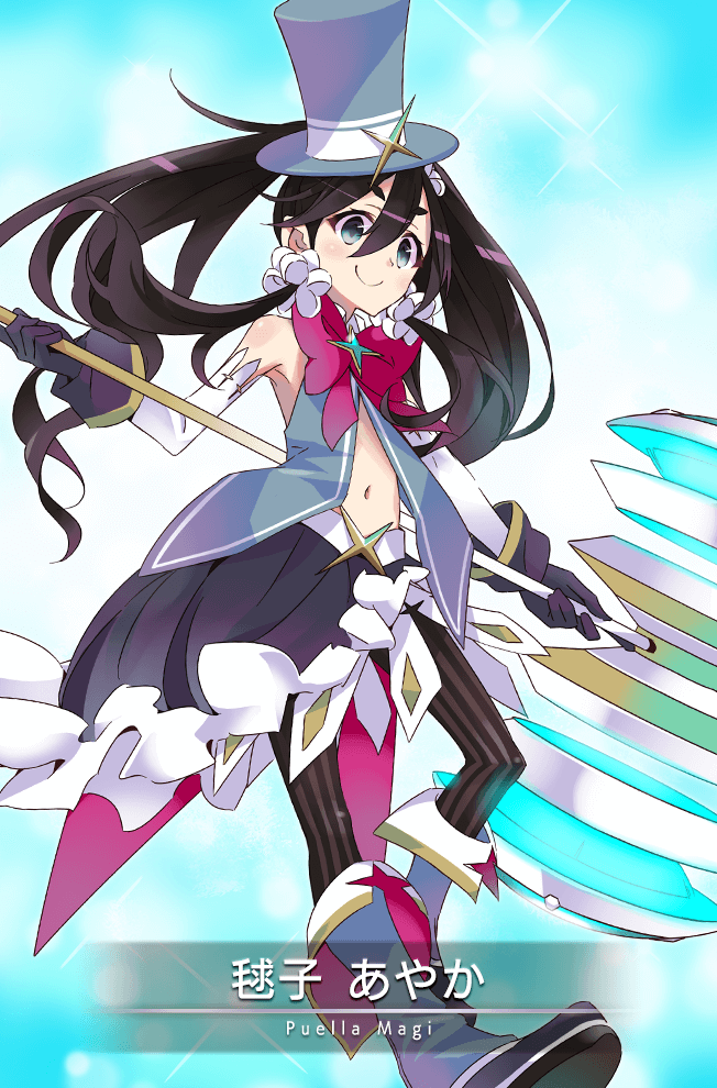 Mariko Ayaka | Magia Record English Wiki | Fandom Mariko Ayaka | Magia Record English Wiki | Fandom