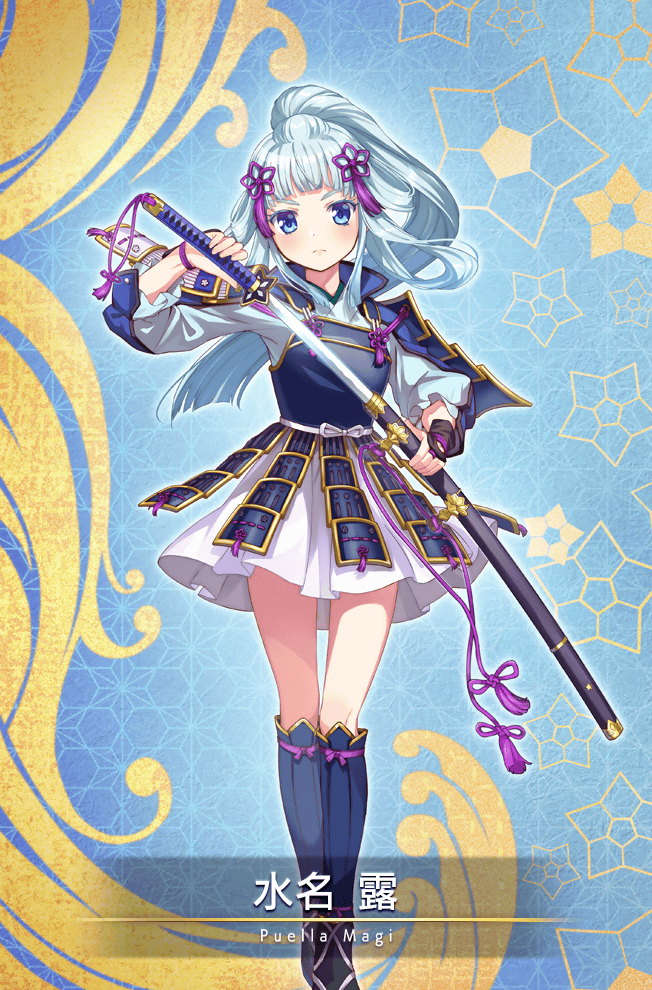 Mizuna Tsuyu Magia Record English Wiki Fandom