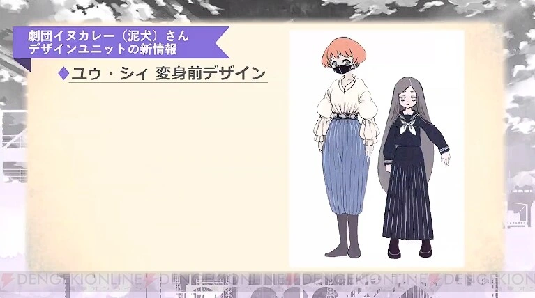 News/20231205 | Magia Record English Wiki | Fandom