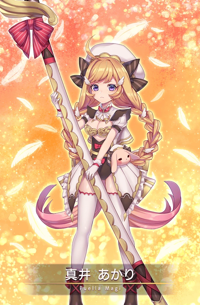 Mai Akari | Magia Record English Wiki | Fandom