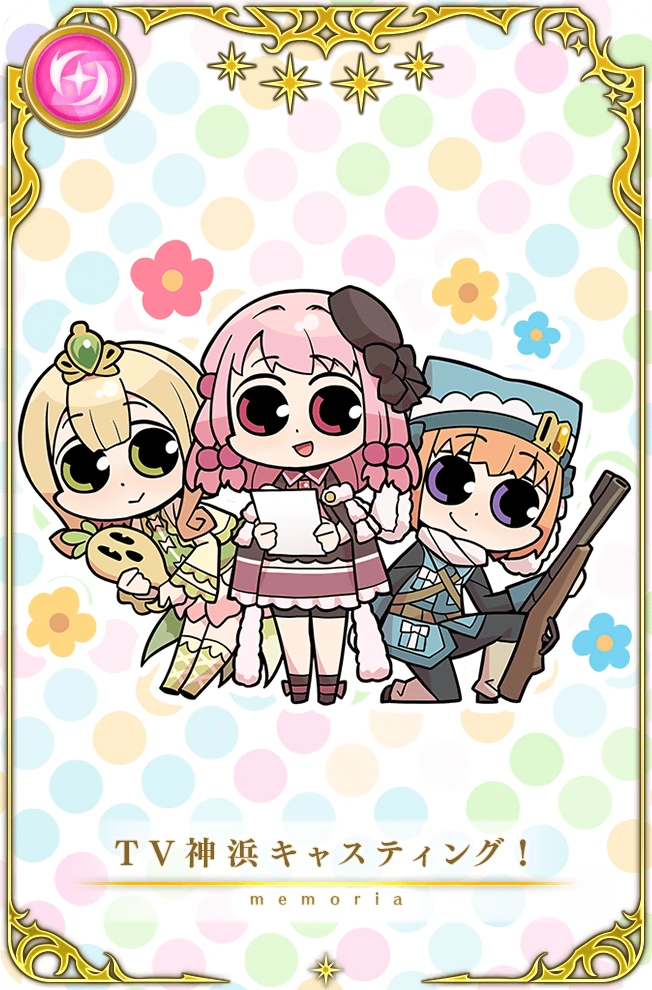 TV Kamihama Casting! | Magia Record English Wiki | Fandom