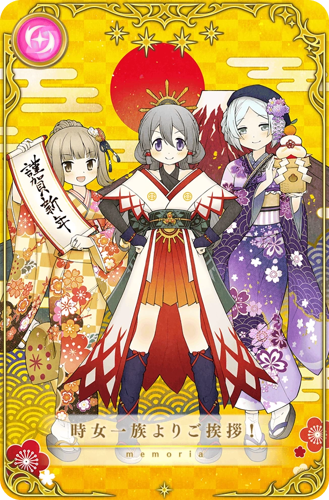 Greetings from the Tokime Clan! | Magia Record English Wiki | Fandom