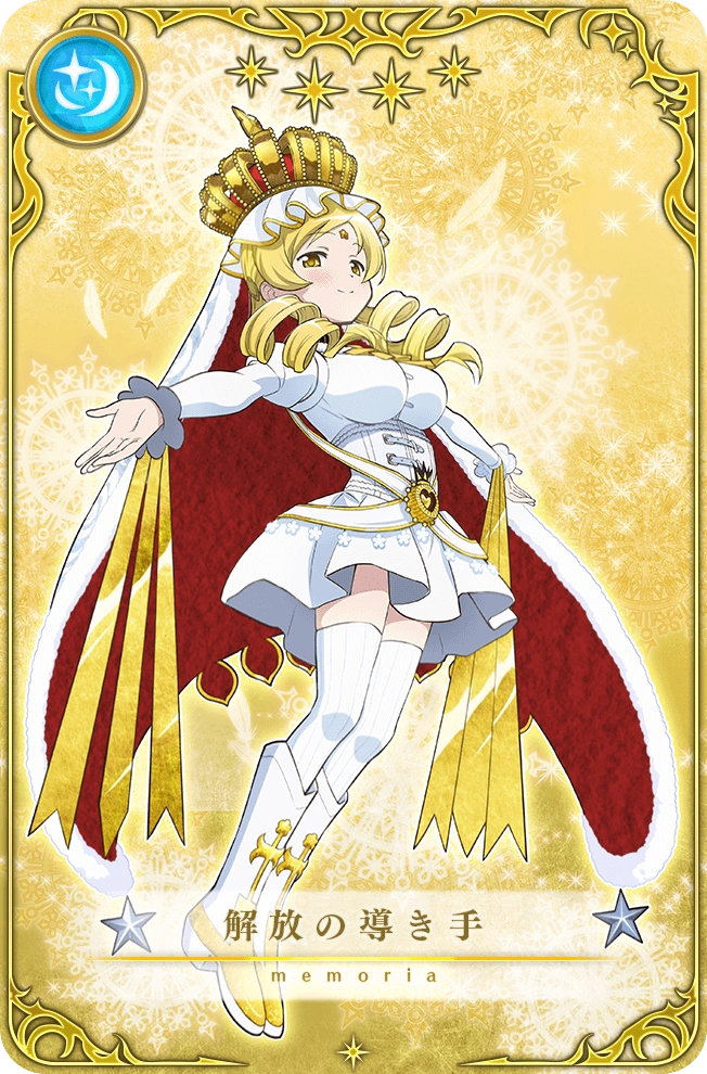 Guide to Release | Magia Record English Wiki | Fandom
