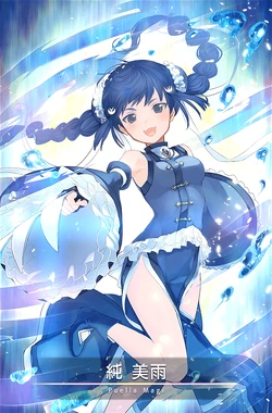 Chun Meiyui | Magia Record VN Wiki | Fandom