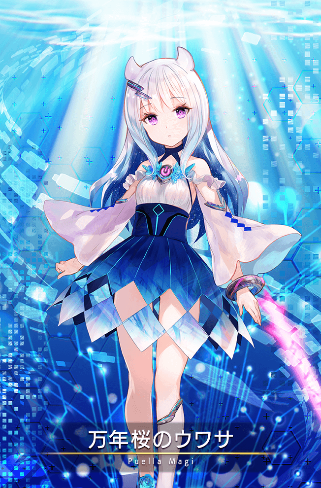 Mannenzakura No Uwasa Magia Record Vn Wiki Fandom