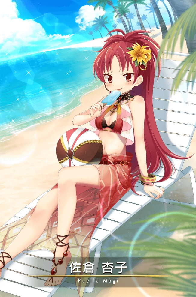 Category:Nonaka Ai | Magia Record VN Wiki | Fandom