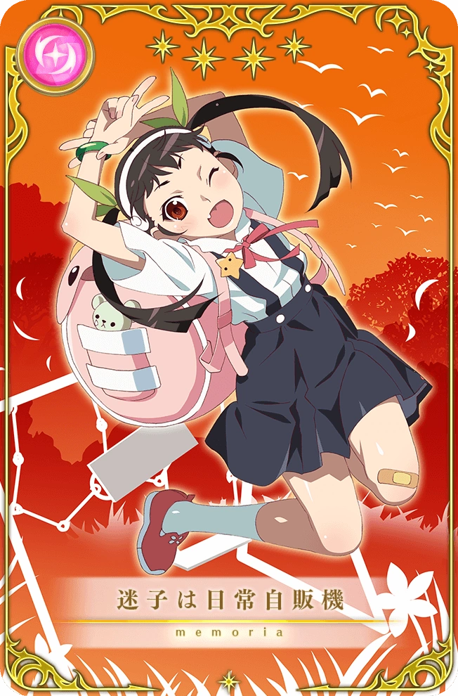 Maigo wa Nichijou Jihanki | Magia Record VN Wiki | Fandom