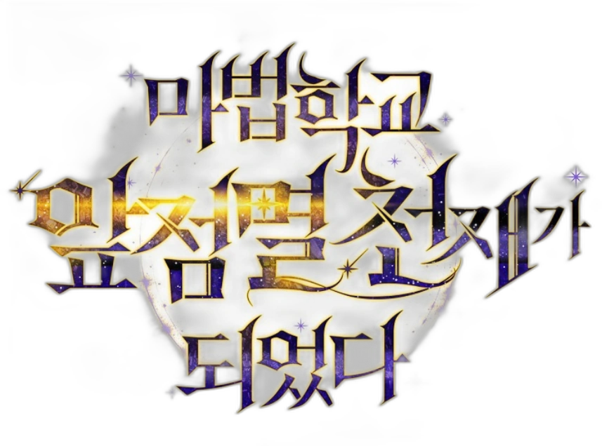 Kalaban | Blink Master of the Magic Academy Wiki | Fandom