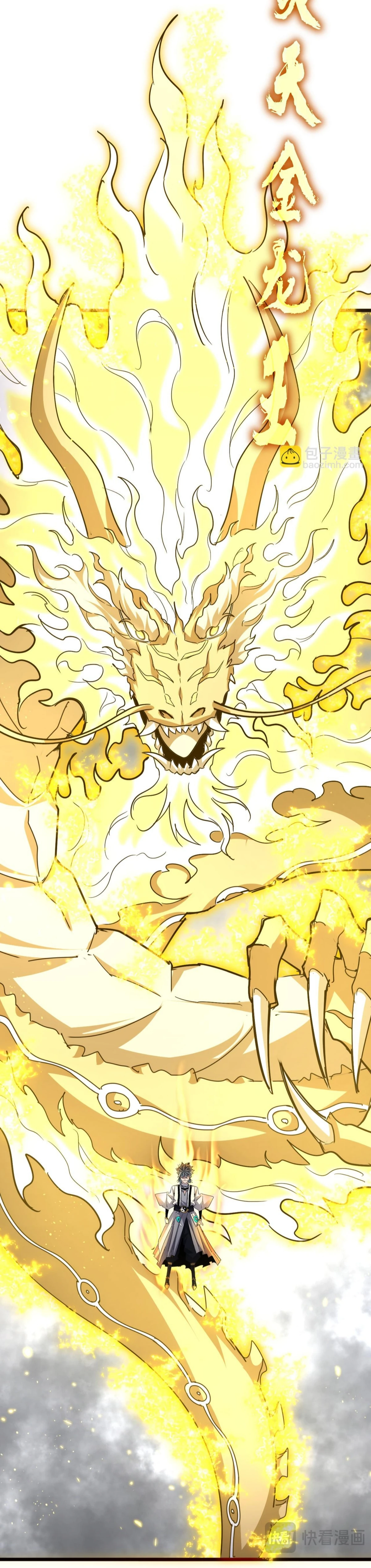 Testing Page | Demonic Emperor Wiki | Fandom