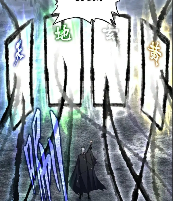 Heaven Earth Profound Yellow Doors | Demonic Emperor Wiki | Fandom