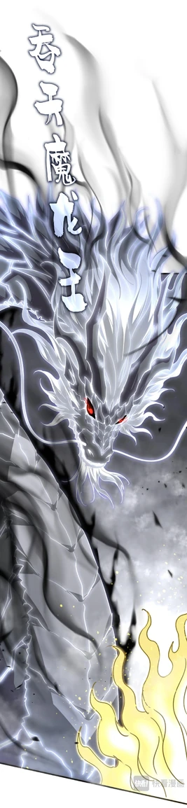 Heavenly Great Demon Transformation Art | Demonic Emperor Wiki | Fandom